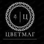Cvetmag (Sergeı Lýganskıı kóshesi No:19А), çiçekçiler  Almatı'dan