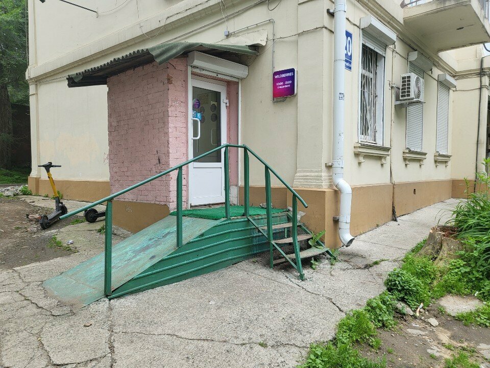 Teslimat noktası Wildberries, Vladivostok, foto