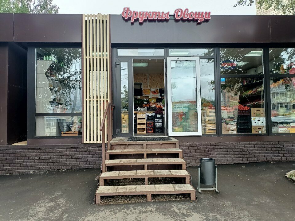Manavlar Фрукты и овощи, Perm, foto
