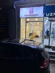 Catwalkkids (Mirzo Ulugbek Street No:7), çocuk giyim mağazaları  Taşkent'ten