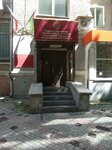 Женский туалет (Lenina Avenue No:68), tuvalet  Yekaterinburg'dan