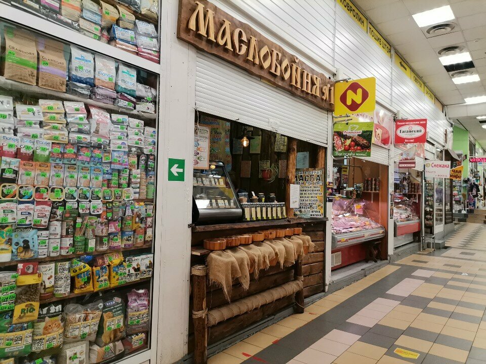 Kuruyemiş, atıştırmalık, kuru meyve Masloboynya, Moskova, foto