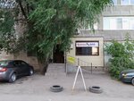 Kymyz bar (No:111, 11th microdistrict), süt ürünleri satış mağazaları  Aktöbe'den