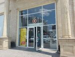 Стиляга (Minusinskaya Street No:8), giyim mağazası  Astrahan'dan