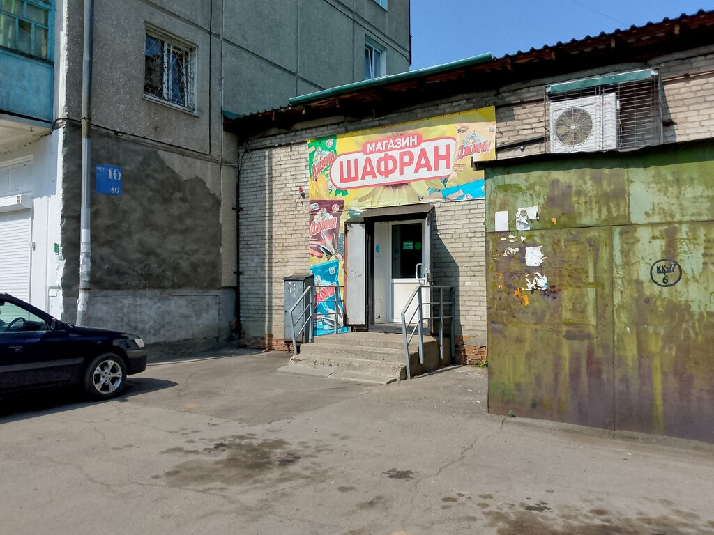 Market Shafran, Angarsk, foto