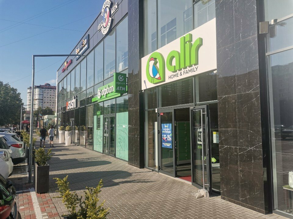 Ev eşyası mağazaları Alir, Kişinev, foto