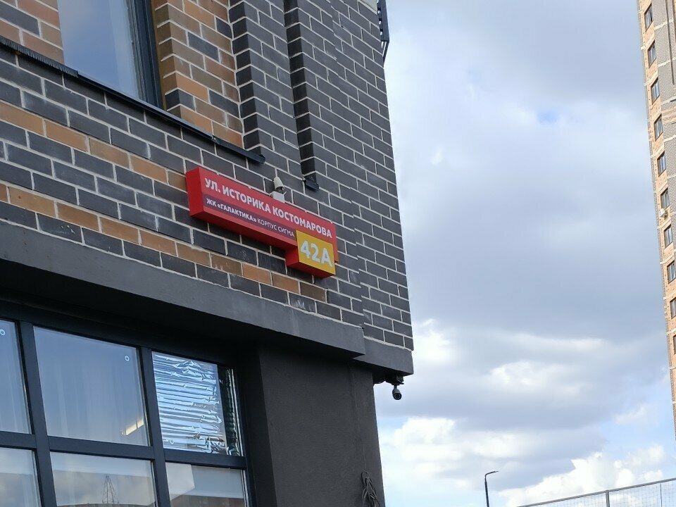 Havai fişek firmaları Фейерверки, Voronej, foto