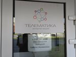 Telematika (Pervomayskaya ulitsa No:6), telekomünikasyon firmaları  Megion'dan
