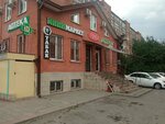 Табак (ulitsa Alikhana Gagkayeva No:4), tütün, sigara mağazaları  Vladikavkaz'dan