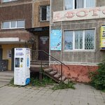 Центр помощи в заполнении заявлений для иностранных граждан (ulitsa Voroshilova No:30), göçmen büroları  Magnitogorsk'tan