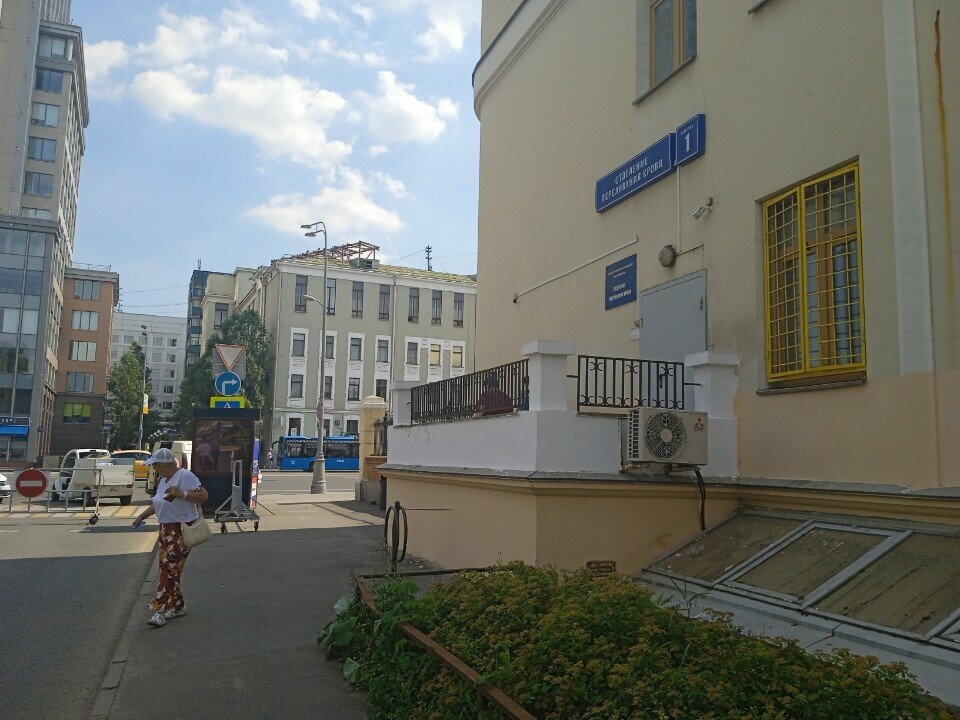 Hastaneler ГКБ № 1 имени Н.И. Пирогова, корпус № 1, Moskova, foto