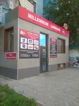 Home Service (Nursultan Nazarbaev dańǵyly No:89), telefon tamir servisi  Pavlodar'dan