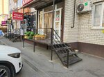 Овощи и фрукты (Tukhachevskogo Street No:26/5), manavlar  Stavropol'dan
