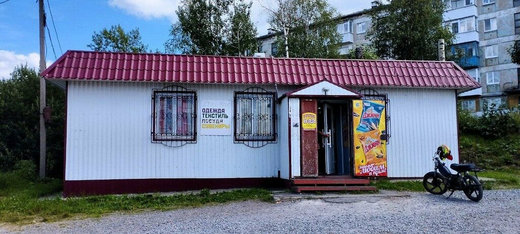 Market Магазин продуктов, Kizel, foto