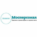 Mospersonal (Barabanny Lane No:4), i̇nsan kaynakları şirketleri  Moskova'dan