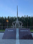 Европа-Азия на Московском тракте (Sverdlovsk Region, gorodskoy okrug Pervouralsk), saunalar  Sverdlovskaya oblastından