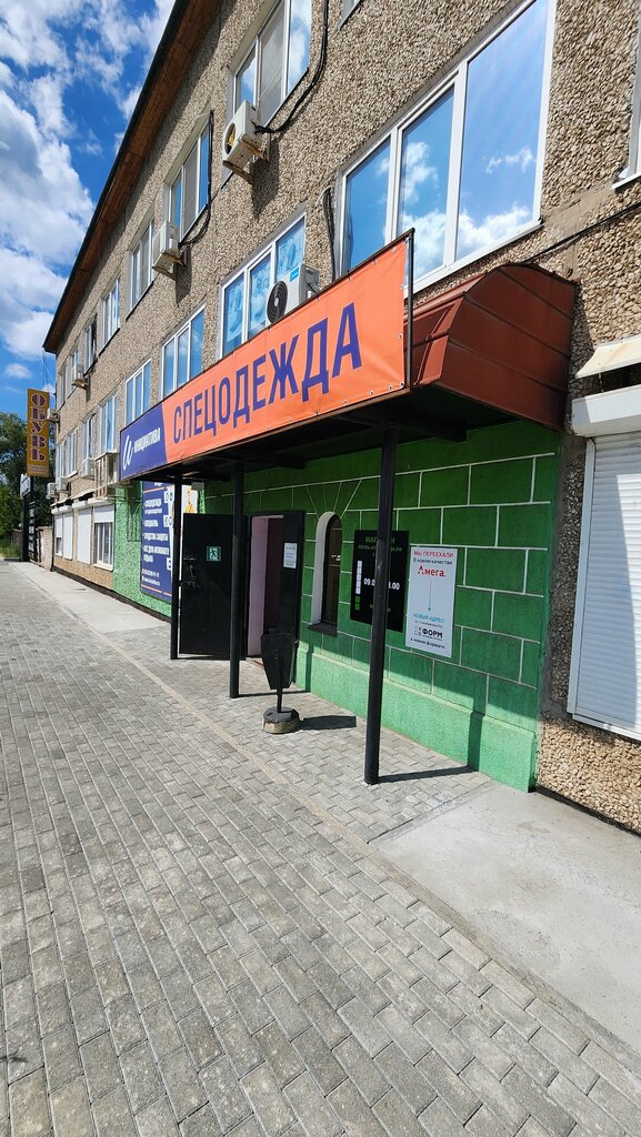 i̇nşaat gereçleri TechnoTools, Perm, foto
