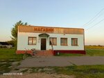 Продукты (Tsentralnaya ulitsa No:17, posyolok Yelanka), market  Voronejskaya oblastından