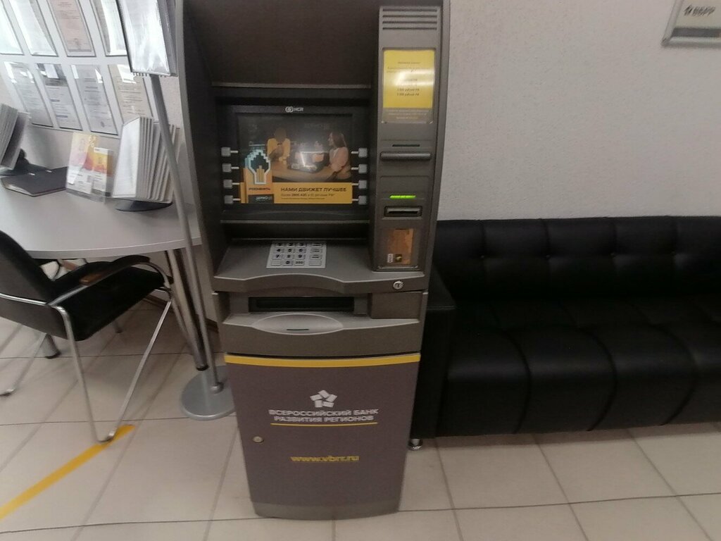 ATM'ler Всероссийский банк развития регионов, Krasnodar, foto