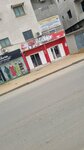 Drocolor (Abidjan, Cocody, Quartier de la Djorobité I), boya ve cila malzemeleri üretim ve satış yerleri  Abican'dan