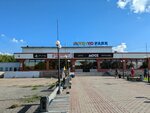 Waste Management Billing Section (Republic Avenue No:45), fatura ödeme noktası  Temirtav'dan