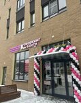 In-stylist (Moscow, Novomoskovskiy Administrative Okrug, Kommunarka District, Skandinavskiy bulvar, 7), güzellik salonu  Moskova'dan