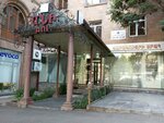 Ani Decoration (Kievyan Street No:11A), yapı mağazası  Erivan'dan
