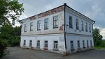 Туринский краеведческий музей (ulitsa Revolyutsii No:8), müzeler ve sanat galerileri  Turinsk'ten