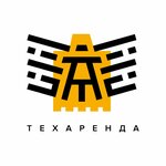 TEXarenda (Rodionova Street No:192к1, Nizhniy Novgorod), yol yapım ekipmanları  Nijni Novgorod'dan