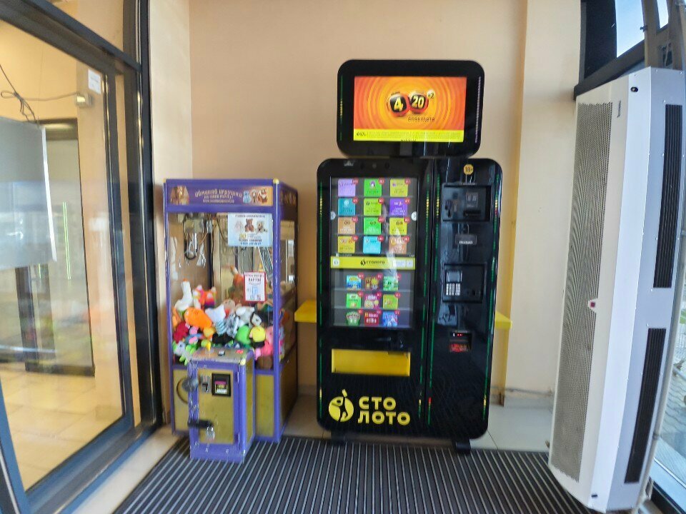 Vendomat Игрушки, Rybinsk, foto