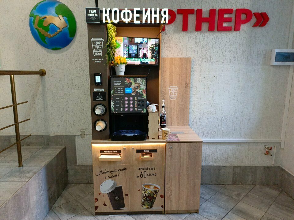 Kahve otomatı Take&Wake Coffee, Kemerovo, foto