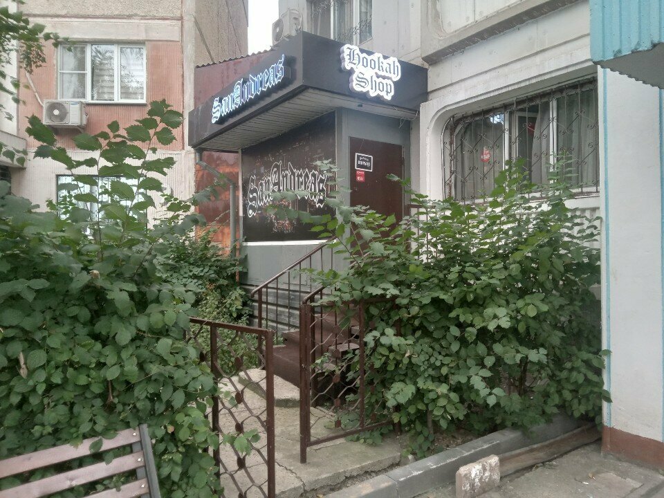 Elektronik sigara satış noktaları San andreas, Almatı, foto