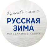 Russkaya zima (Gogolya Street No:80), kürk ve deri giyim mağazaları  Kurgan'dan