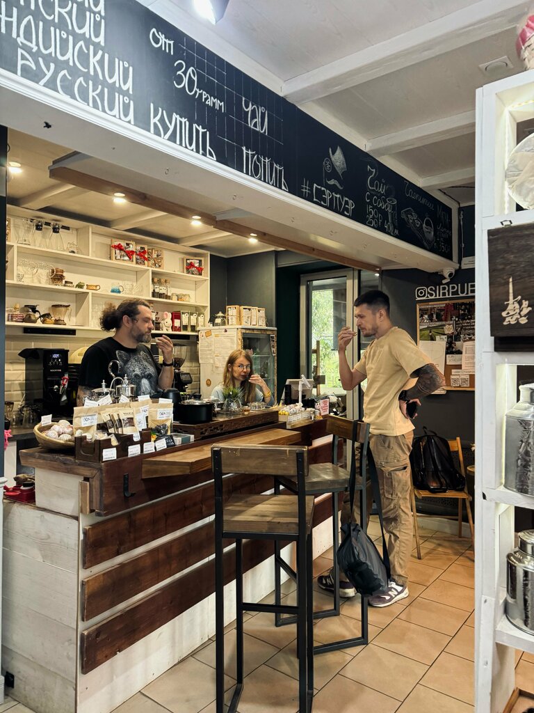 Çay mağazaları Tea Pub Sir Puer, Moskova, foto