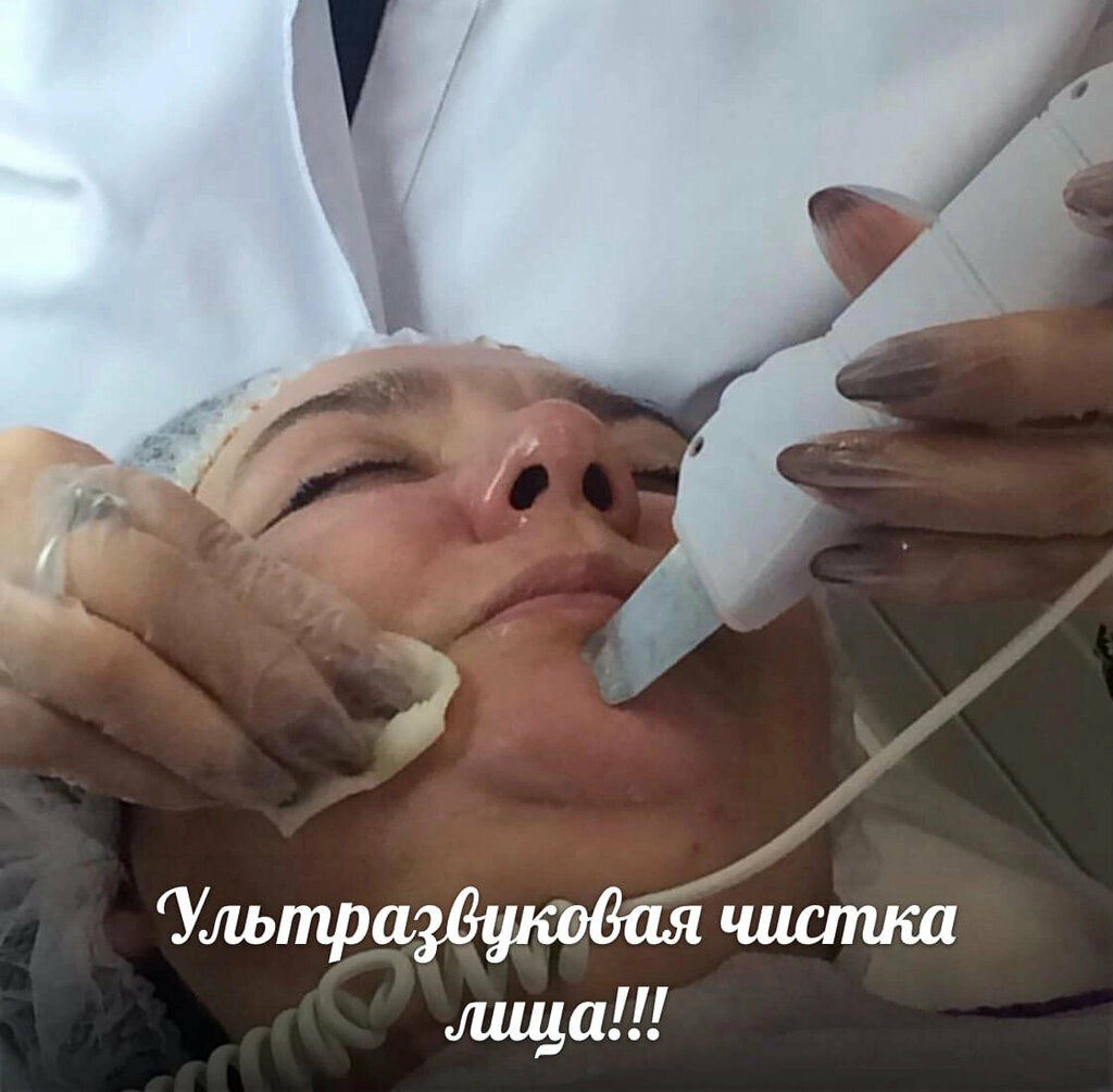 Kozmetoloji, kozmetik salonları Центр косметологии, Moskova ve Moskovskaya oblastı, foto