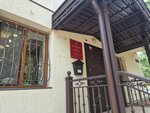 Нотариус Бурыгина И. П. (улица Марченко No:2А, посёлок городского типа Новофёдоровка), noterler  Kırım Cumhuriyeti'nden
