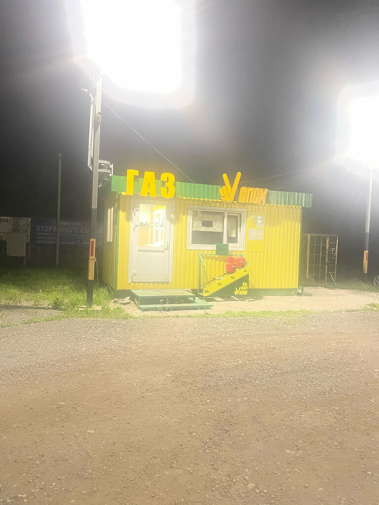 Otogaz dolum istasyonu АГЗС Успех, Riazan, foto