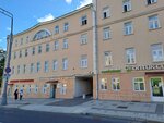 ТаганSKYя (Zemlyanoy Val Street No:54с2), pansiyonlar, hosteller  Moskova'dan