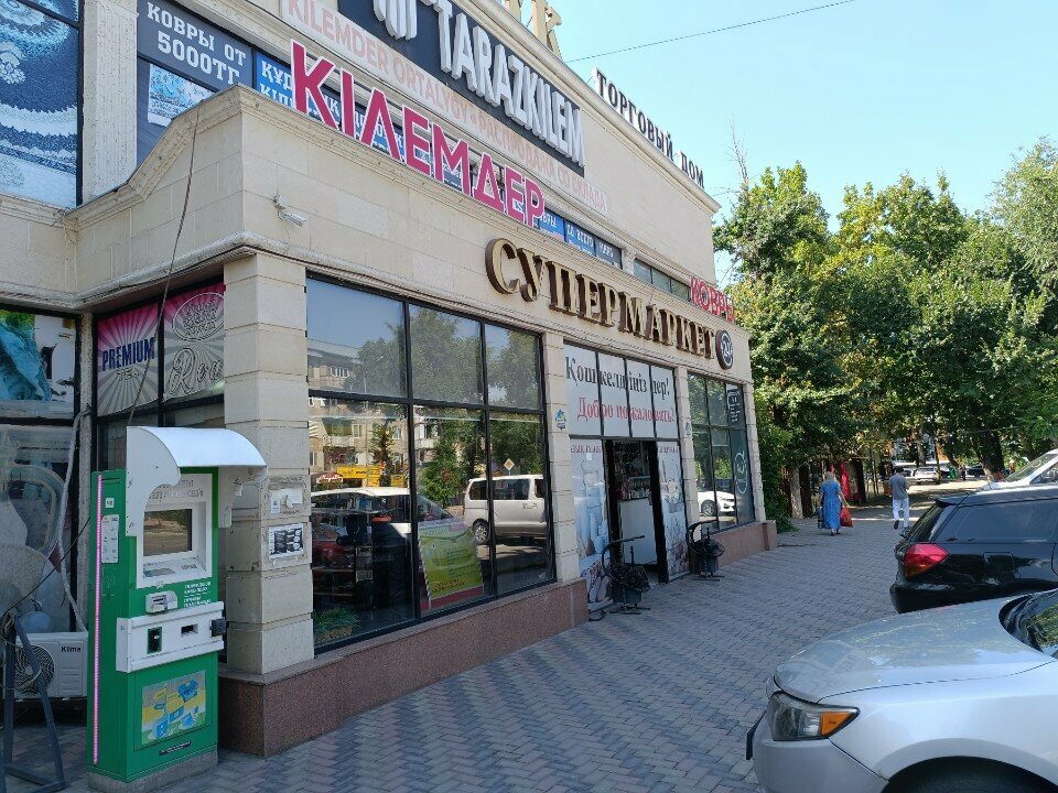 Parsel otomatı Kaspi Postomat, Taraz, foto