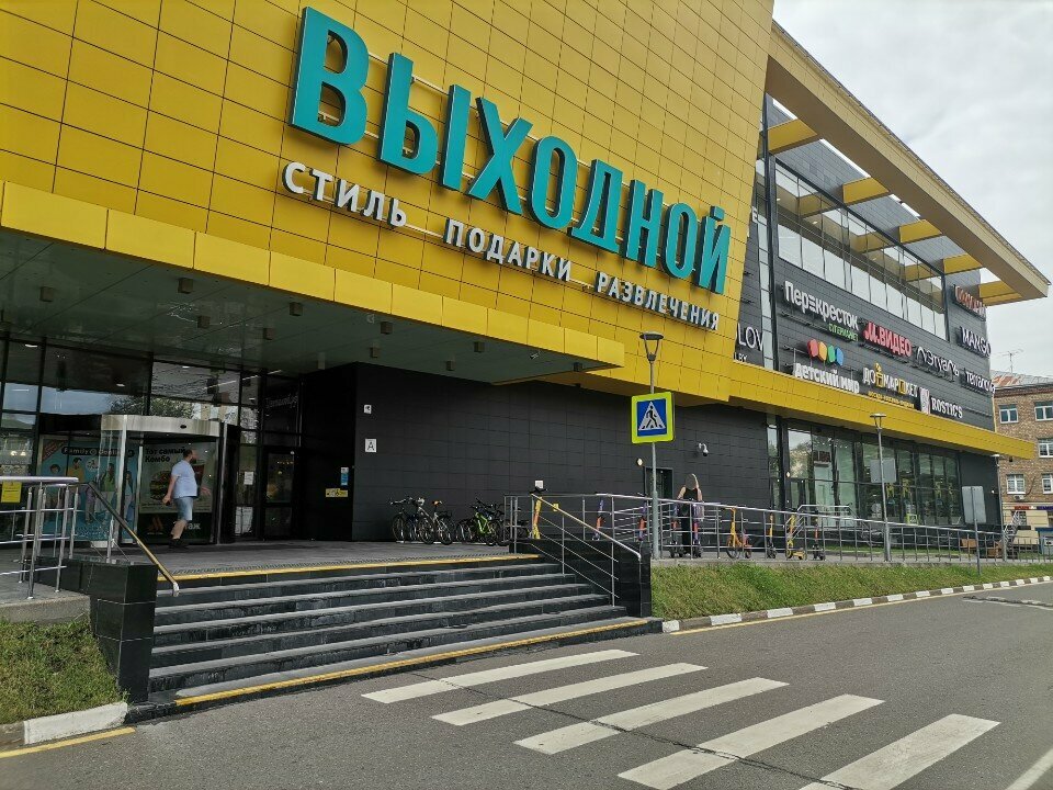Kafe Василий Алибабаевич, Liubertsy, foto