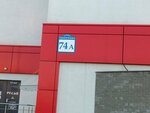 Парк аттракционов (Cimirazieva Street No:74А), lunapark  Minsk'ten