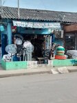 T-ville (Rue 23 No:367, Treichville), ev eşyası mağazaları  Abican'dan