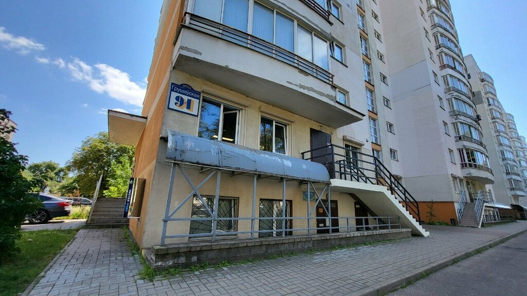 Bina, site yönetimi Товарищество собственников Новая Грушевка, Minsk, foto