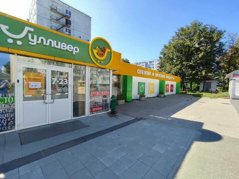 Kahve otomatı Мойё кофе, Ulyanovsk, foto