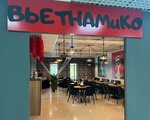VIETNAMiKo (Klyuchevaya Street No:6к1), kafe  Moskova'dan