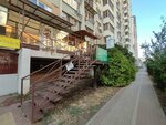 Крылья (ulitsa Montazhnikov No:5, Festivalny mikrorayon), güzellik salonu  Krasnodar'dan