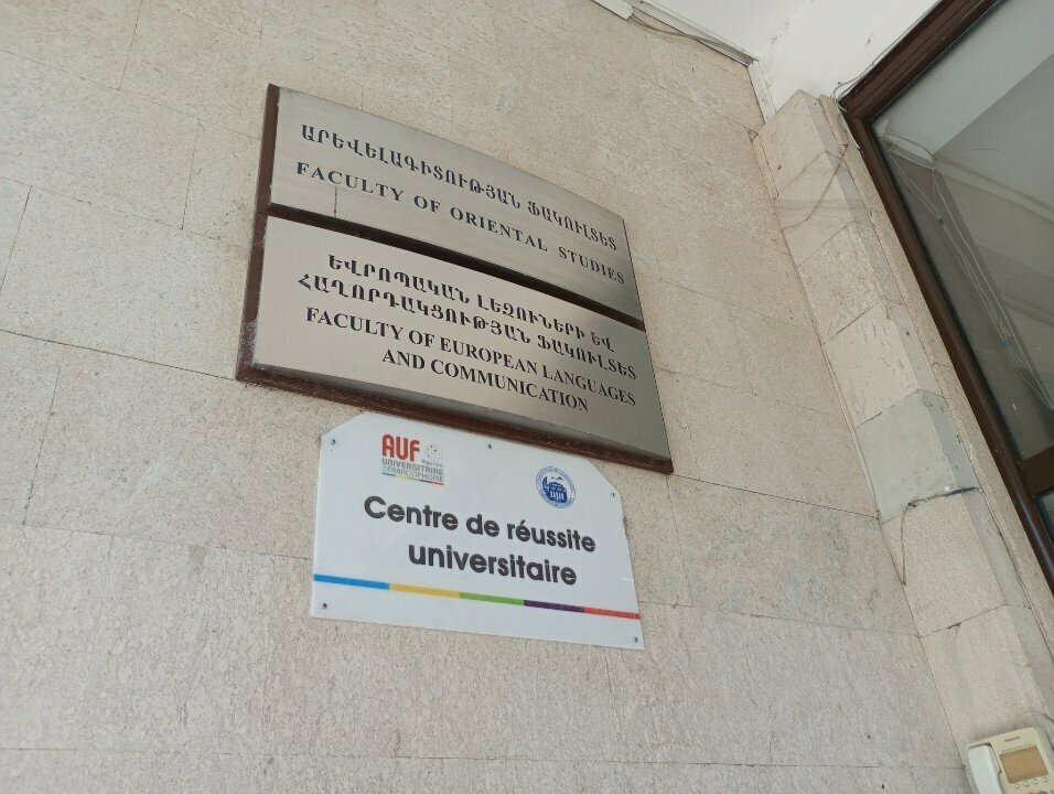 Eğitim altyapısı Yerevan State University, Faculty of Russian Philology, Erivan, foto