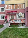 Sweet Home (Transportnaya Street No:4), pasta, şekerleme ve tatlı  Ulyanovsk'tan