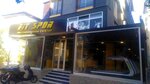 Fit Spor Center (Aydın, Nazilli, Hürriyet Cad.), fitness kulüpleri  Nazilli'den