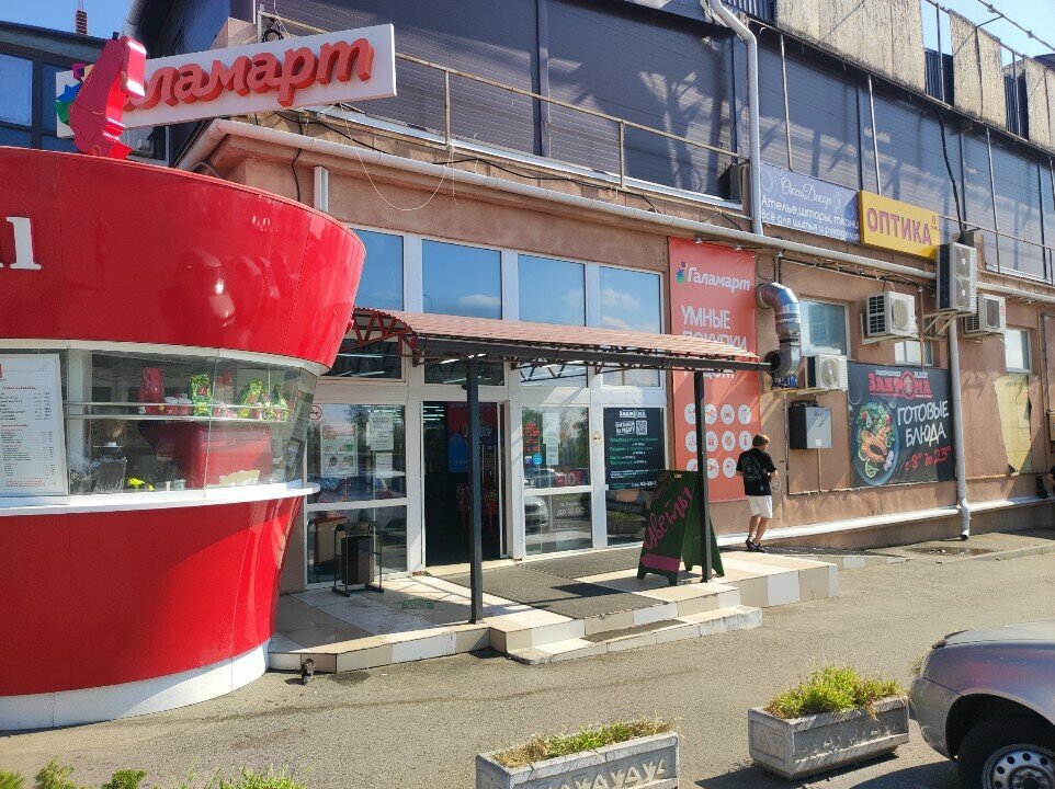 Çiçekçiler Takka, Stavropol, foto